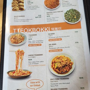 IREH RESTAURANT - Updated January 2025 - 599 Photos & 186 Reviews - 629 Ke'eaumoku St, Honolulu ...