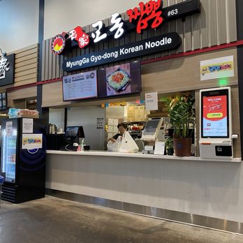 MYUNGGA GYO-DONG KOREAN NOODLE - Updated May 2026 - 11 Photos - 17605 ...