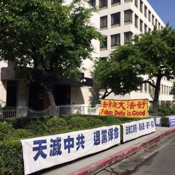 CHINESE CONSULATE GENERAL - Updated December 2025 - 93 Photos & 397 ...