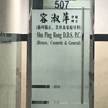 SHU PING RONG, DDS, PC - Updated August 2025 - 47 Photos & 113 Reviews ...