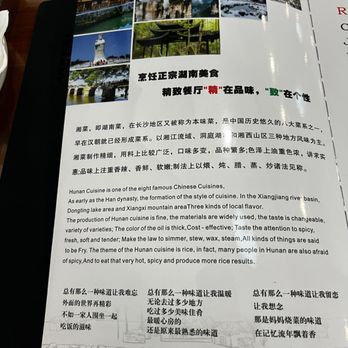 HUNAN CHEF - Updated June 2024 - 155 Photos & 38 Reviews - 9292 Warren ...