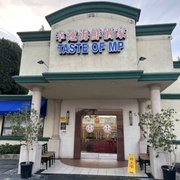 TASTE OF MP - 464 Photos & 87 Reviews - 415 W Garvey Ave, Monterey Park ...