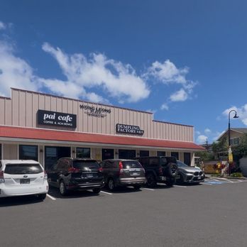 DUMPLING FACTORY - Updated March 2025 - 168 Photos & 24 Reviews - 755 ...