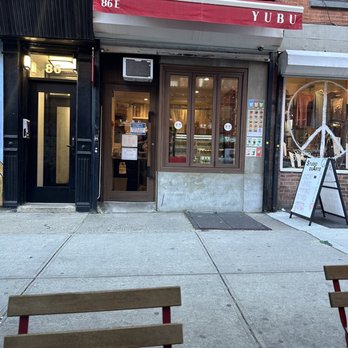 YUBU - 573 Photos & 346 Reviews - 86 E 7th St, New York, New York ...