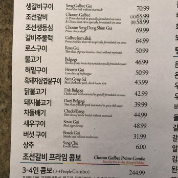 CHOSUN GALBEE - 1772 Photos & 1867 Reviews - 3330 W Olympic Blvd, Los ...