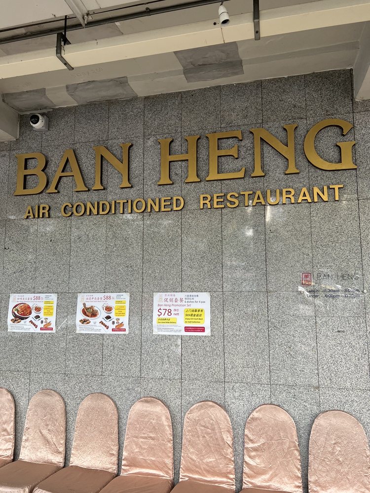 BAN HENG @ BOON KENG - 22 Photos - 22 Boon Keng Rd, Singapore ...