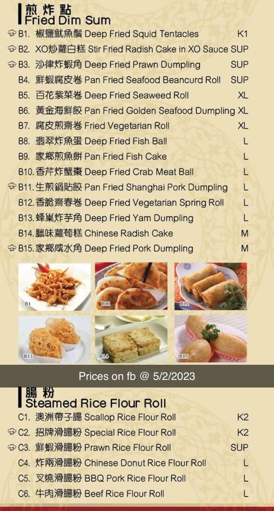 NORTHBRIDGE CHINESE RESTAURANT - Updated December 2025 - 50 Photos & 27 ...