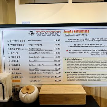 JANGAN SULLUNGTANG - Updated June 2024 - 130 Photos & 56 Reviews ...