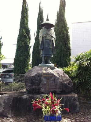 HONPA HONGWANJI HILO BETSUIN - Updated June 2026 - 398 Kilauea Ave ...