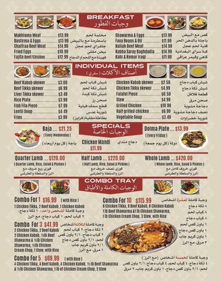 AL AZAYEM RESTAURANT - Updated August 2025 - 169 Photos & 211 Reviews ...
