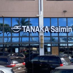 TANAKA SAIMIN - Updated April 2026 - 3890 Photos & 1271 Reviews - 888 N ...