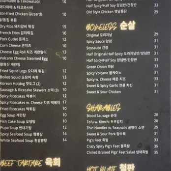 YEWON KOREAN RESTAURANT - Updated December 2025 - 65 Photos & 14 ...