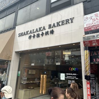 SHAKALAKA BAKERY - Updated November 2024 - 290 Photos & 79 Reviews ...