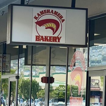 KAMEHAMEHA BAKERY - Updated March 2025 - 2495 Photos & 1053 Reviews ...