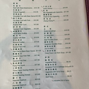 LITTLE HUNAN OF PLANO - Updated October 2025 - 53 Photos & 140 Reviews ...