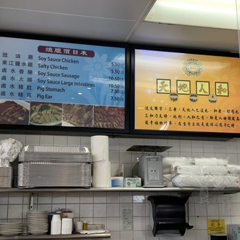 SAM WOO VILLAGE BBQ - Updated December 2025 - 753 Photos & 342 Reviews ...