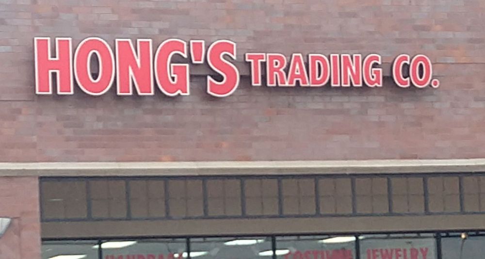 HONG’S TRADING - Updated December 2025 - 11 Reviews - 208 Thf Blvd ...