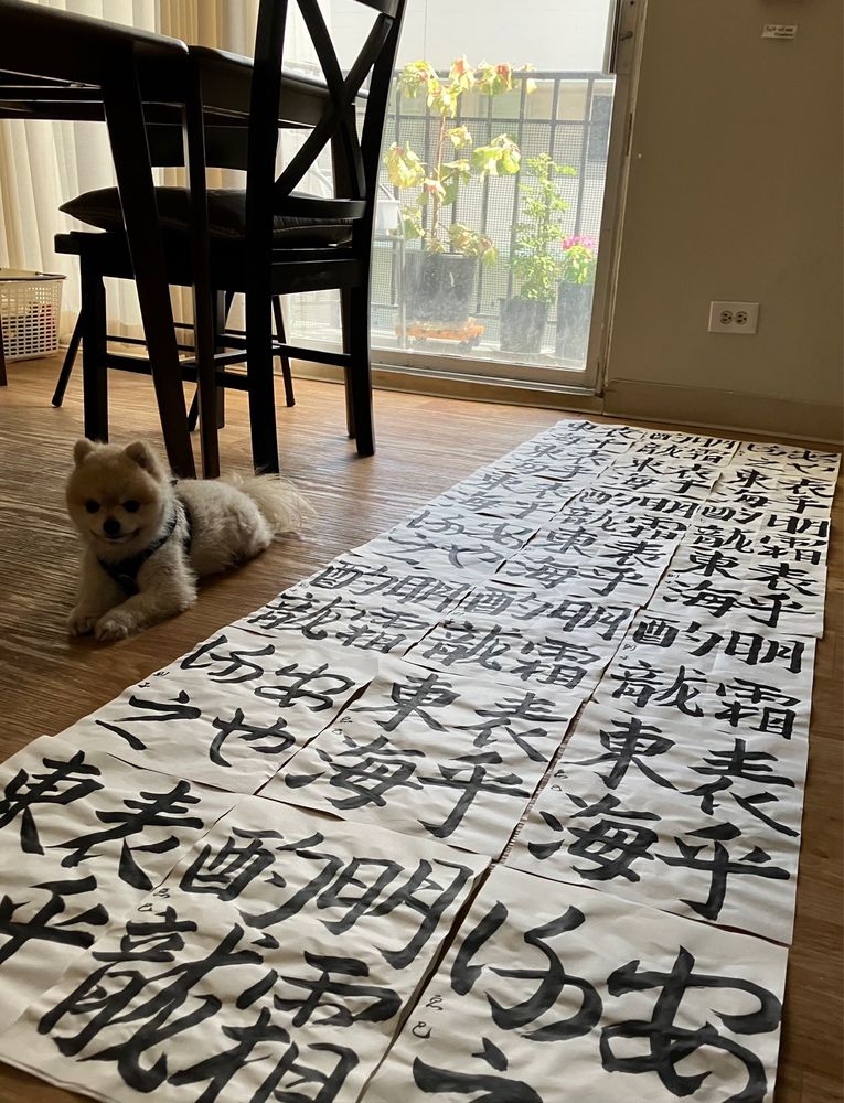 KAEDE SHODO KYOSHITSU - Updated January 2026 - Honolulu, Hawaii ...