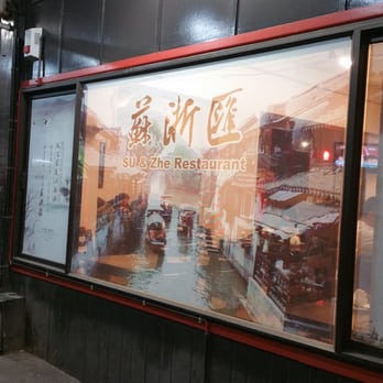 SU ZHE RESTAURANT - Updated May 2025 - 19 Photos - 280 Dominion Rd ...