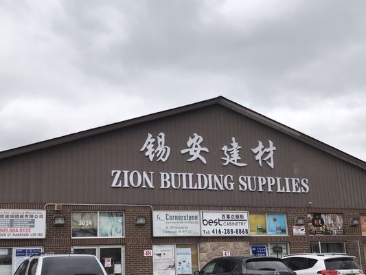 ZION BUILDING SUPPLIES - Updated January 2026 - 2989 Kennedy Road ...