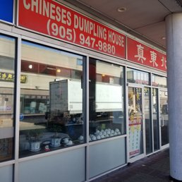 CHINESE DUMPLING HOUSE - Updated January 2026 - 395 Photos & 158 ...