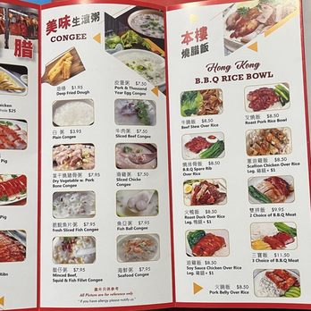 DIM SUM SAM - Updated October 2025 - 69 Photos & 16 Reviews - 80 Bowery ...