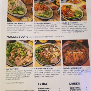 A MA CHICKEN RICE - Updated March 2025 - 297 Photos & 137 Reviews ...