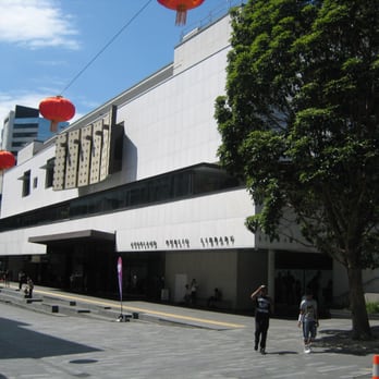 CENTRAL CITY LIBRARY - Updated December 2024 - 10 Reviews - 44-46 Lorne ...