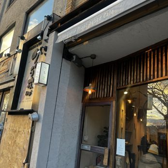 TSUCHI CAFE - Updated July 2025 - 254 Photos & 44 Reviews - 688 College ...