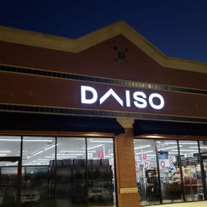 DAISO - Updated June 2025 - 10245 N Fwy, Houston, Texas - Department ...