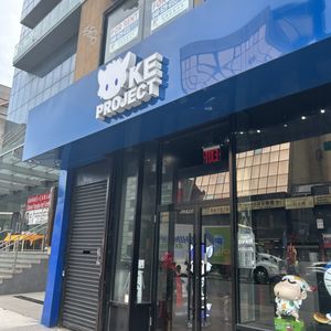 PROJECT KE - 146 Photos & 11 Reviews - 36-12 Main St, Flushing, New ...
