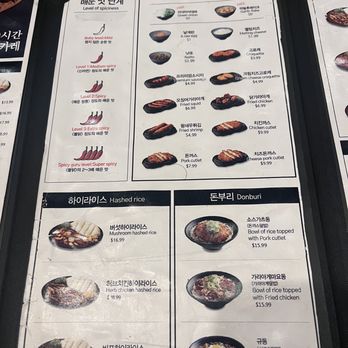 ABIKO CURRY - Updated July 2024 - 1644 Photos & 1059 Reviews - 2 W 32nd ...