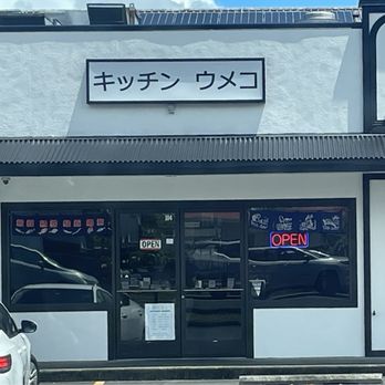 KITCHEN UMEKO - Updated September 2024 - 49 Photos & 34 Reviews - 14 W ...