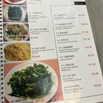 CHINA ROSE - Updated December 2025 - 474 Photos & 301 Reviews - 387 ...