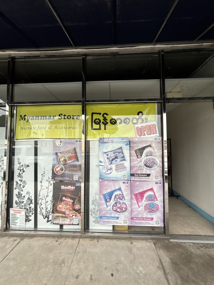 MYANMAR STORE - Updated July 2024 - 305 W Garvey Ave, Monterey Park ...