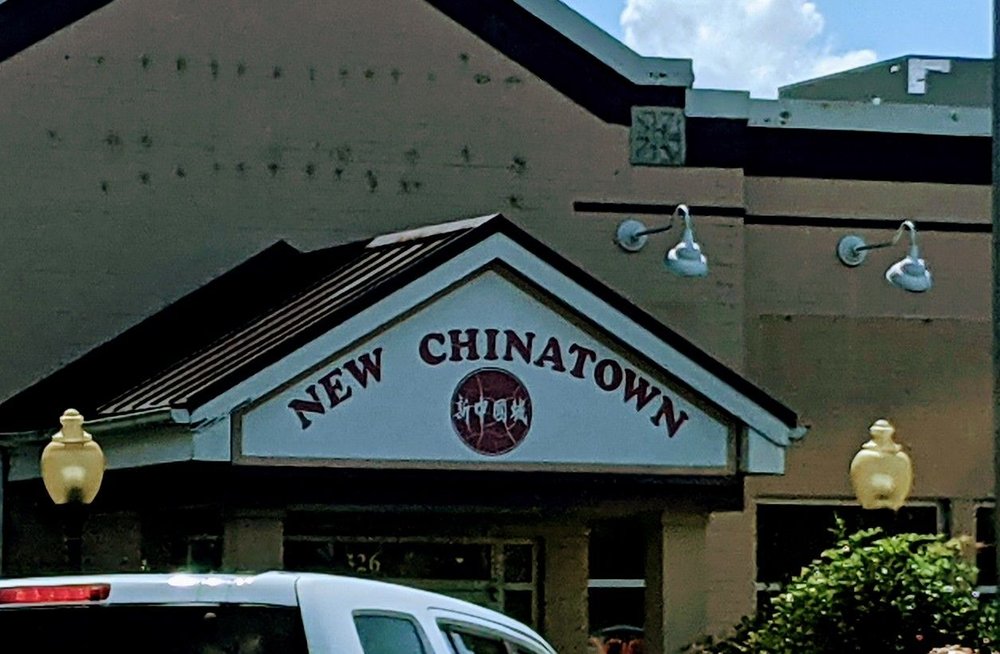 NEW CHINATOWN RESTAURANT - Updated December 2025 - 25 Reviews - 326 N ...