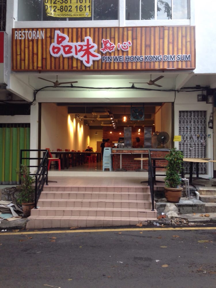 PIN WEI HONG KONG DIM SUM - Updated December 2025 - 8 Jalan Cerdik ...