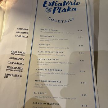 ESTIATORIO PLAKA - Updated June 2024 - 289 Photos & 60 Reviews - 4718 ...