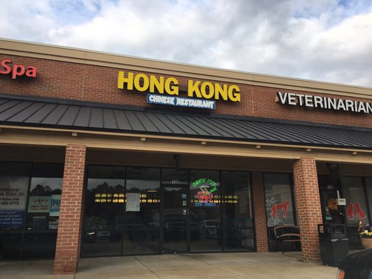 HONG KONG CHINESE RESTAURANT - Updated December 2025 - 16 Photos & 41 ...