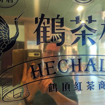 HECHALOU - Updated November 2025 - 830 Photos & 472 Reviews - 2604 E ...