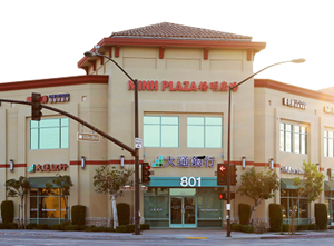 FIRST GENERAL BANK - Updated August 2024 - 801 E Valley Blvd, San ...