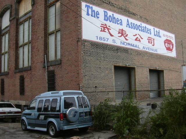 BOHEA ASSOCS - 1857 S Normal Ave, Chicago, IL - Yelp
