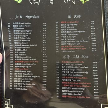 ORYZA ASIAN CUISINE - Updated January 2026 - 90 Photos & 94 Reviews - 5 ...