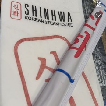 SHINHWA KOREAN STEAKHOUSE - Updated January 2025 - 112 Photos & 79 ...