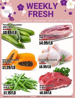 SECOYA MARKET - Updated December 2025 - 138 Photos & 71 Reviews - 15233 ...