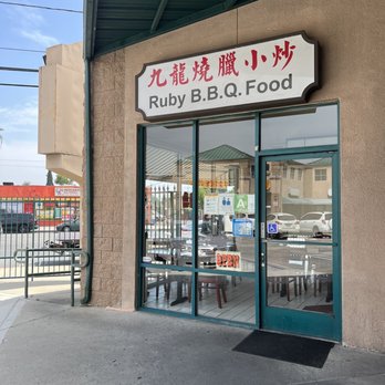 RUBY BBQ FOOD - 573 Photos & 223 Reviews - 9567 E Garvey Ave, El Monte ...