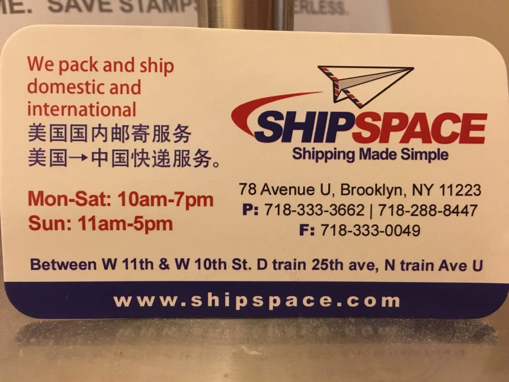 SHIPSPACE - Updated December 2025 - 78 Ave U, Brooklyn, New York ...
