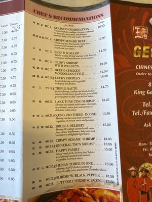 KING GEORGE CHINESE RESTAURANT - Updated December 2025 - 16 Photos & 34 ...