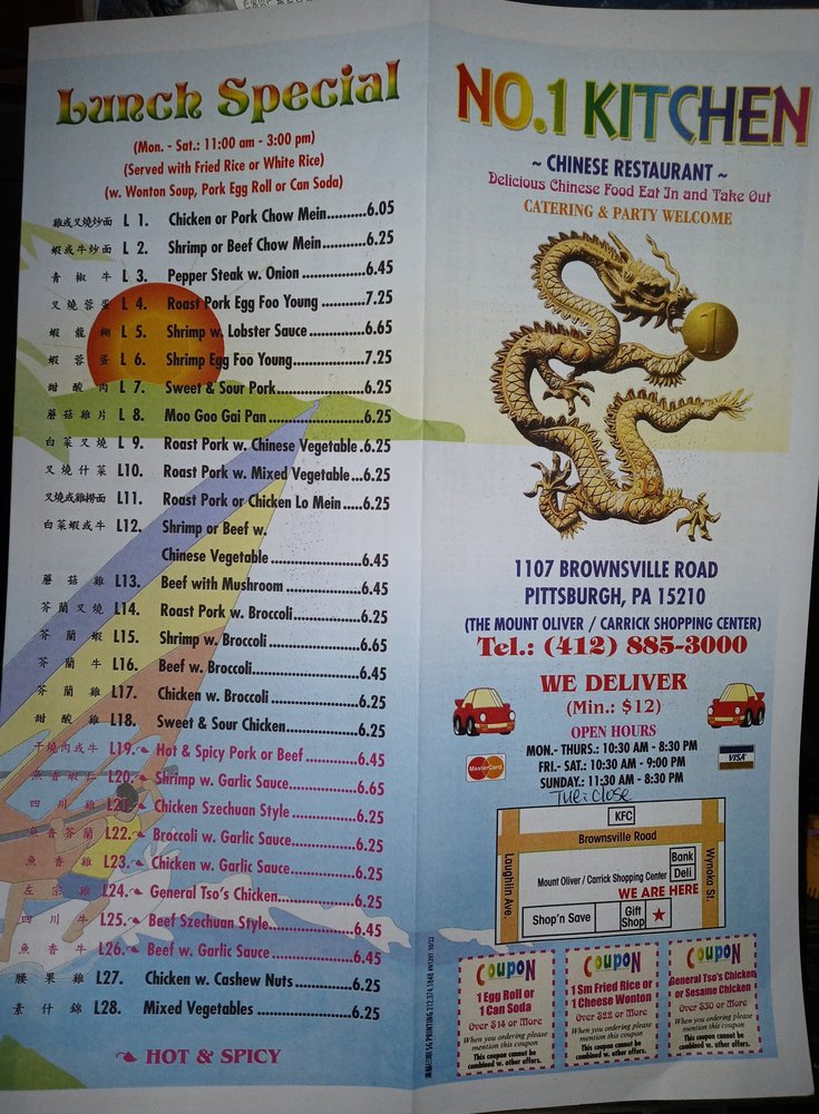 NO. 1 KITCHEN - 15 Photos & 16 Reviews - 1107 Brownsville Rd ...