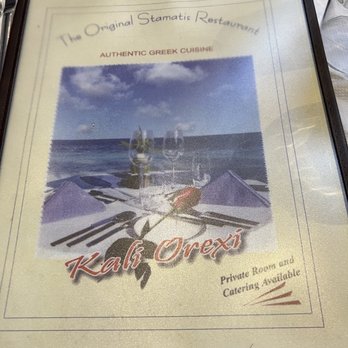 STAMATIS RESTAURANT - Updated August 2024 - 574 Photos & 517 Reviews ...